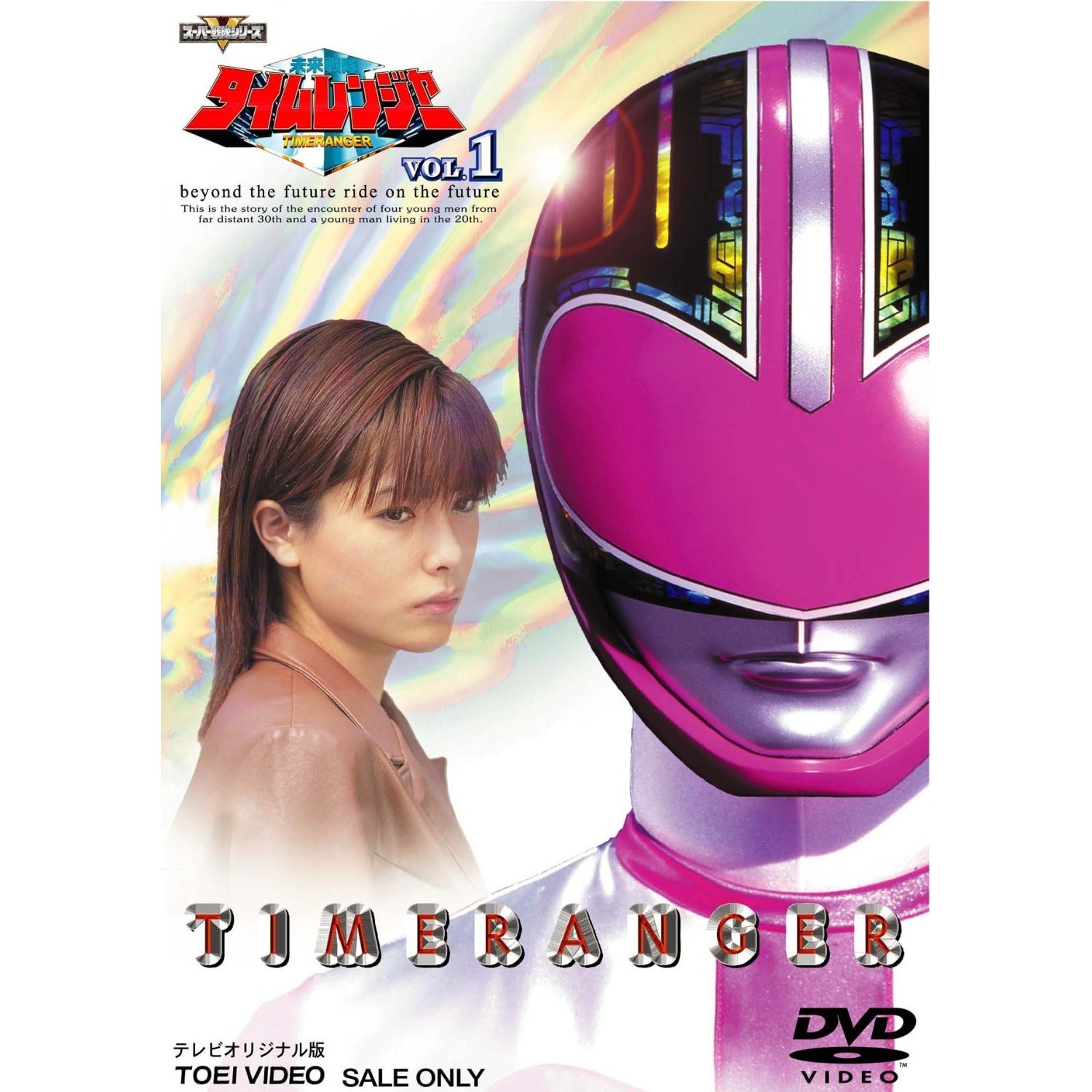 【メーカー名】【メーカー型番】【ブランド名】【商品説明】未来戦隊タイムレンジャー　DVD全5巻セット当店取り扱いの中古品についてこちらの商品は中古品となっております。付属品の有無については入荷の度異なり、商品タイトルに付属品についての記載が...