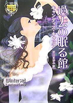 【メーカー名】本・雑誌・コミック【メーカー型番】【ブランド名】掲載画像は全てイメージです。実際の商品とは色味等異なる場合がございますのでご了承ください。【 ご注文からお届けまで 】・ご注文　：ご注文は24時間受け付けております。・注文確認：...