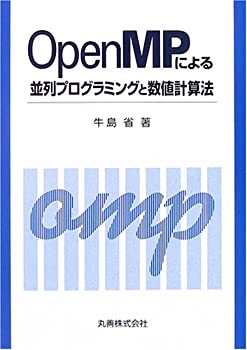 【メーカー名】丸善【メーカー型番】【ブランド名】掲載画像は全てイメージです。実際の商品とは色味等異なる場合がございますのでご了承ください。【 ご注文からお届けまで 】・ご注文　：ご注文は24時間受け付けております。・注文確認：当店より注文確...