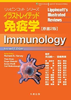 【メーカー名】丸善出版【メーカー型番】【ブランド名】掲載画像は全てイメージです。実際の商品とは色味等異なる場合がございますのでご了承ください。【 ご注文からお届けまで 】・ご注文　：ご注文は24時間受け付けております。・注文確認：当店より注...