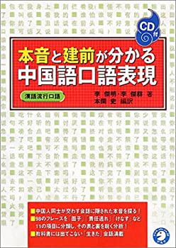 【メーカー名】本・雑誌・コミック【メーカー型番】【ブランド名】掲載画像は全てイメージです。実際の商品とは色味等異なる場合がございますのでご了承ください。【 ご注文からお届けまで 】・ご注文　：ご注文は24時間受け付けております。・注文確認：...