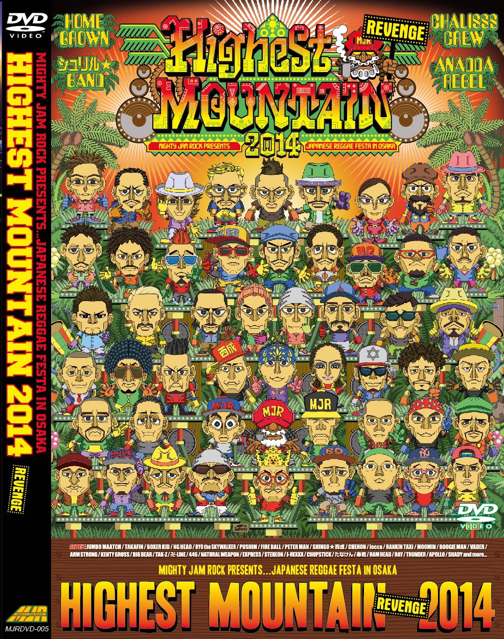 【メーカー名】MJR RECORDS【メーカー型番】【ブランド名】ビデオメーカー【商品説明】MIGHTY JAM ROCK PRESENTS JAPANESE REGGAE FESTA IN OSAKA HIGHEST MOUNTAIN 2...