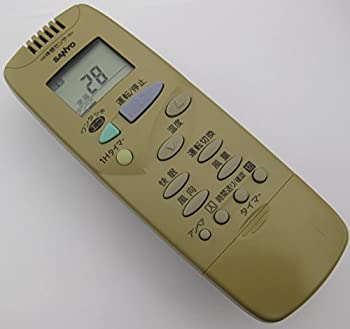 【メーカー名】サンヨー【メーカー型番】RCS-FB2【ブランド名】三洋電機掲載画像は全てイメージです。実際の商品とは色味等異なる場合がございますのでご了承ください。【 ご注文からお届けまで 】・ご注文　：ご注文は24時間受け付けております。...
