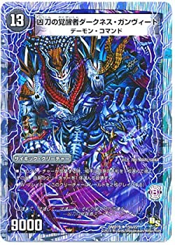 【メーカー名】【メーカー型番】【ブランド名】デュエルマスターズ：滅びの龍刃ディアボロス掲載画像は全てイメージです。実際の商品とは色味等異なる場合がございますのでご了承ください。【 ご注文からお届けまで 】・ご注文　：ご注文は24時間受け付け...