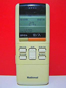 【メーカー名】ナショナル【メーカー型番】G22SS621【ブランド名】パナソニック Panasonic 掲載画像は全てイメージです。実際の商品とは色味等異なる場合がございますのでご了承ください。【 ご注文からお届けまで 】・ご注文　：ご注文...
