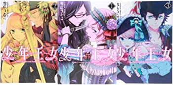 【メーカー名】アスキー・メディアワークス【メーカー型番】【ブランド名】掲載画像は全てイメージです。実際の商品とは色味等異なる場合がございますのでご了承ください。【 ご注文からお届けまで 】・ご注文　：ご注文は24時間受け付けております。・注...