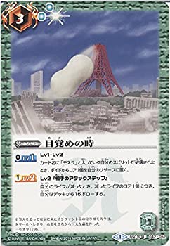 【メーカー名】バンダイ【メーカー型番】BSC19-042-U【ブランド名】バンダイ ( BANDAI ) 掲載画像は全てイメージです。実際の商品とは色味等異なる場合がございますのでご了承ください。【 ご注文からお届けまで 】・ご注文　：ご注...