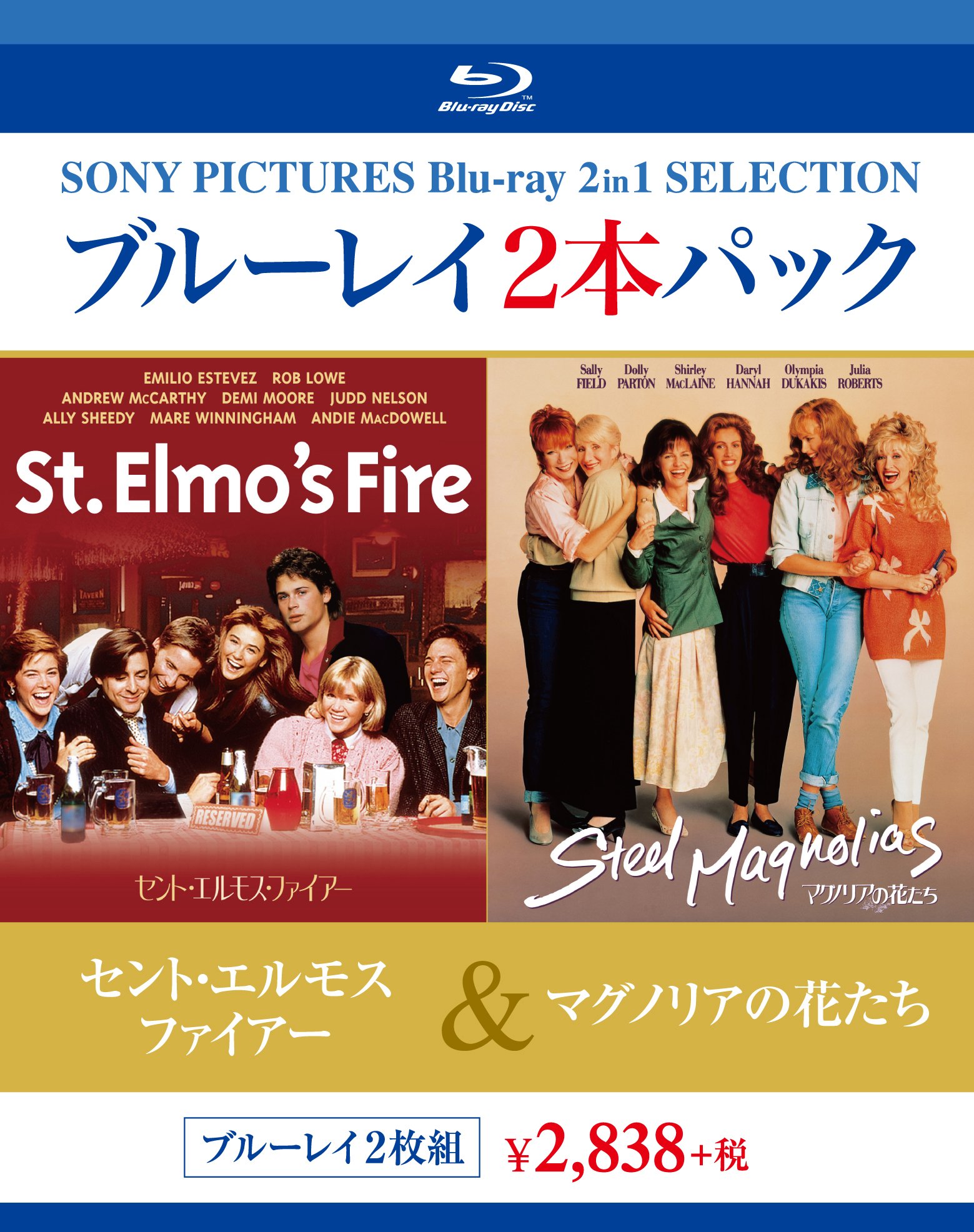 【メーカー名】Happinet【メーカー型番】【ブランド名】Sony Pictures Home Entertainment【商品説明】ブルーレイ2枚パック セント・エルモス・ファイアー /マグノリアの花たち [Blu-ray]当店取り扱い...