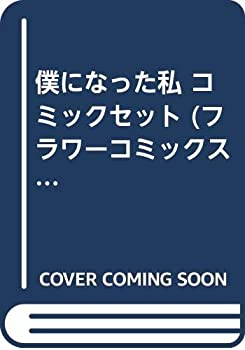 【メーカー名】小学館【メーカー型番】【ブランド名】掲載画像は全てイメージです。実際の商品とは色味等異なる場合がございますのでご了承ください。【 ご注文からお届けまで 】・ご注文　：ご注文は24時間受け付けております。・注文確認：当店より注文...