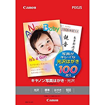 【メーカー名】キヤノン【メーカー型番】KH-401【ブランド名】キヤノン掲載画像は全てイメージです。実際の商品とは色味等異なる場合がございますのでご了承ください。【 ご注文からお届けまで 】・ご注文　：ご注文は24時間受け付けております。・...