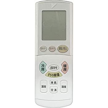 【中古】ダイキン エアコンリモコン ARC444A16当店取り扱いの中古品についてこちらの商品は中古品となっております。 付属品の有無については入荷の度異なり、商品タイトルに付属品についての記載がない場合もございますので、ご不明な場合はメッ...