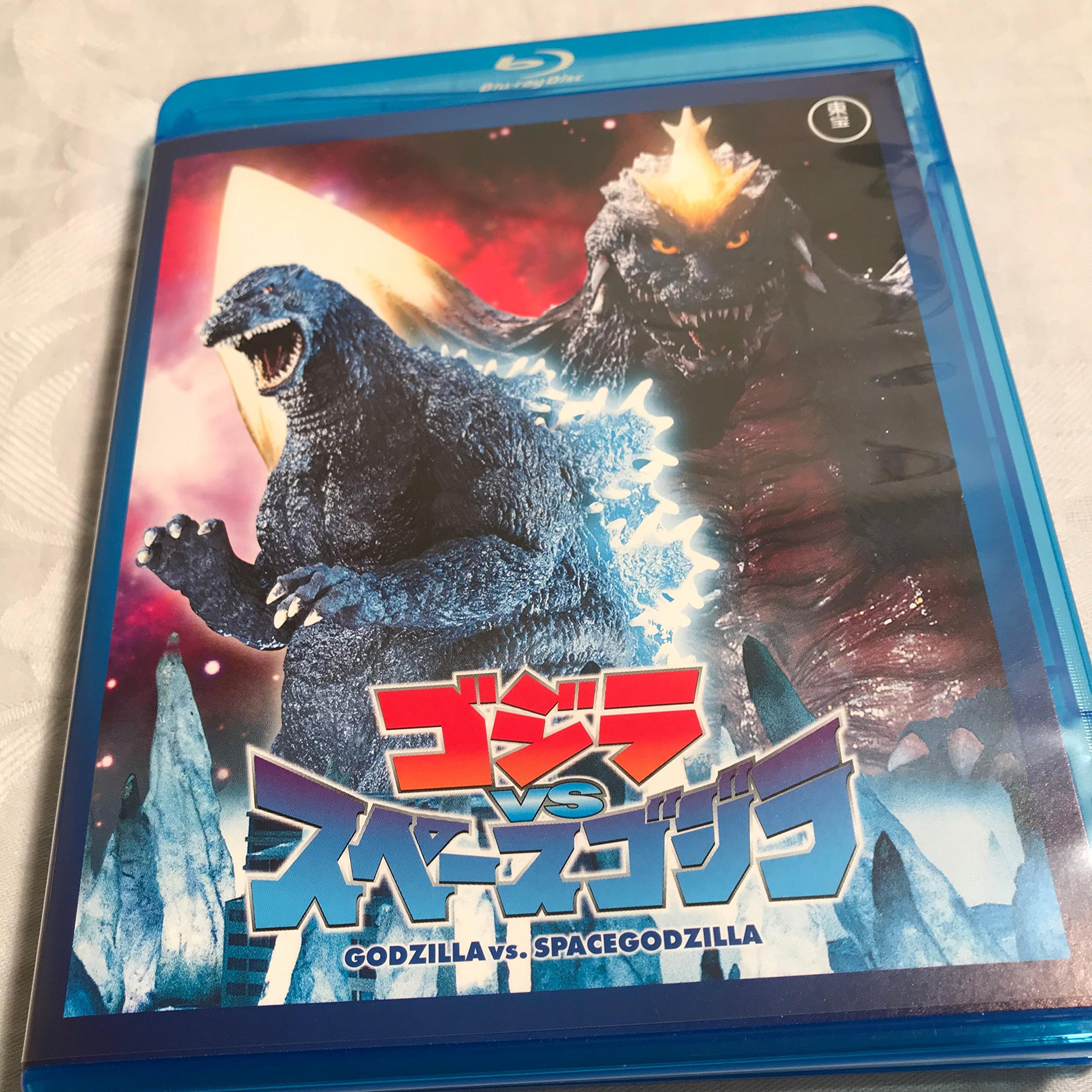 【メーカー名】東宝【メーカー型番】【ブランド名】トーホー(TOHO)【商品説明】ゴジラvsスペースゴジラ 【60周年記念版】 [Blu-ray]当店取り扱いの中古品についてこちらの商品は中古品となっております。付属品の有無については入荷の度...