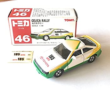 【メーカー名】タカラトミー【メーカー型番】【ブランド名】トミカ掲載画像は全てイメージです。実際の商品とは色味等異なる場合がございますのでご了承ください。【 ご注文からお届けまで 】・ご注文　：ご注文は24時間受け付けております。・注文確認：...