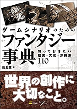 【メーカー名】SBクリエイティブ【メーカー型番】【ブランド名】掲載画像は全てイメージです。実際の商品とは色味等異なる場合がございますのでご了承ください。【 ご注文からお届けまで 】・ご注文　：ご注文は24時間受け付けております。・注文確認：...
