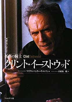 【メーカー名】フィルムアート社【メーカー型番】【ブランド名】掲載画像は全てイメージです。実際の商品とは色味等異なる場合がございますのでご了承ください。【 ご注文からお届けまで 】・ご注文　：ご注文は24時間受け付けております。・注文確認：当...