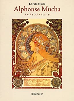 【メーカー名】青幻舎【メーカー型番】【ブランド名】掲載画像は全てイメージです。実際の商品とは色味等異なる場合がございますのでご了承ください。【 ご注文からお届けまで 】・ご注文　：ご注文は24時間受け付けております。・注文確認：当店より注文...