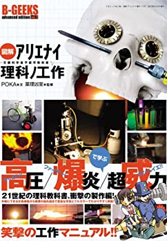 【メーカー名】三才ブックス【メーカー型番】【ブランド名】掲載画像は全てイメージです。実際の商品とは色味等異なる場合がございますのでご了承ください。【 ご注文からお届けまで 】・ご注文　：ご注文は24時間受け付けております。・注文確認：当店よ...