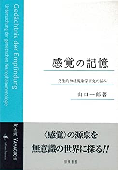 【メーカー名】本・雑誌・コミック【メーカー型番】【ブランド名】掲載画像は全てイメージです。実際の商品とは色味等異なる場合がございますのでご了承ください。【 ご注文からお届けまで 】・ご注文　：ご注文は24時間受け付けております。・注文確認：...