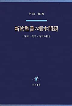 【メーカー名】本・雑誌・コミック【メーカー型番】【ブランド名】掲載画像は全てイメージです。実際の商品とは色味等異なる場合がございますのでご了承ください。【 ご注文からお届けまで 】・ご注文　：ご注文は24時間受け付けております。・注文確認：...