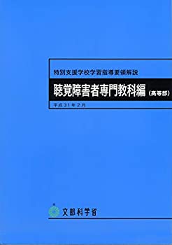 【メーカー名】ジアース教育新社【メーカー型番】【ブランド名】掲載画像は全てイメージです。実際の商品とは色味等異なる場合がございますのでご了承ください。【 ご注文からお届けまで 】・ご注文　：ご注文は24時間受け付けております。・注文確認：当...