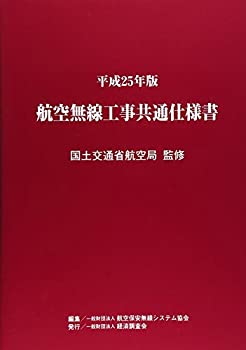 【メーカー名】経済調査会【メーカー型番】【ブランド名】掲載画像は全てイメージです。実際の商品とは色味等異なる場合がございますのでご了承ください。【 ご注文からお届けまで 】・ご注文　：ご注文は24時間受け付けております。・注文確認：当店より...