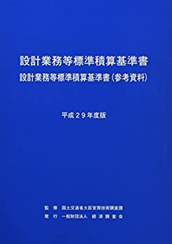 【メーカー名】経済調査会【メーカー型番】【ブランド名】掲載画像は全てイメージです。実際の商品とは色味等異なる場合がございますのでご了承ください。【 ご注文からお届けまで 】・ご注文　：ご注文は24時間受け付けております。・注文確認：当店より...