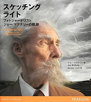 【メーカー名】ピアソン桐原【メーカー型番】【ブランド名】掲載画像は全てイメージです。実際の商品とは色味等異なる場合がございますのでご了承ください。【 ご注文からお届けまで 】・ご注文　：ご注文は24時間受け付けております。・注文確認：当店よ...