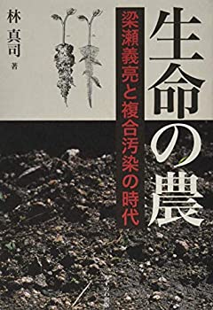 【メーカー名】みずのわ出版【メーカー型番】【ブランド名】掲載画像は全てイメージです。実際の商品とは色味等異なる場合がございますのでご了承ください。【 ご注文からお届けまで 】・ご注文　：ご注文は24時間受け付けております。・注文確認：当店よ...