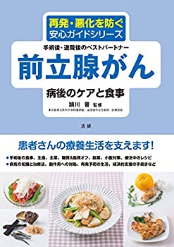 【メーカー名】法研【メーカー型番】【ブランド名】株式会社法研掲載画像は全てイメージです。実際の商品とは色味等異なる場合がございますのでご了承ください。【 ご注文からお届けまで 】・ご注文　：ご注文は24時間受け付けております。・注文確認：当...
