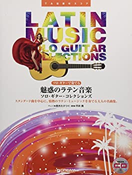 【メーカー名】ドリーム・ミュージック・ファクトリー【メーカー型番】【ブランド名】掲載画像は全てイメージです。実際の商品とは色味等異なる場合がございますのでご了承ください。【 ご注文からお届けまで 】・ご注文　：ご注文は24時間受け付けており...