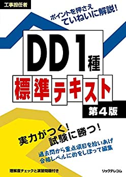 【メーカー名】リックテレコム【メーカー型番】【ブランド名】掲載画像は全てイメージです。実際の商品とは色味等異なる場合がございますのでご了承ください。【 ご注文からお届けまで 】・ご注文　：ご注文は24時間受け付けております。・注文確認：当店...