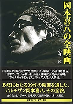 【メーカー名】アルファベータブックス【メーカー型番】【ブランド名】掲載画像は全てイメージです。実際の商品とは色味等異なる場合がございますのでご了承ください。【 ご注文からお届けまで 】・ご注文　：ご注文は24時間受け付けております。・注文確...