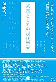 【メーカー名】サイゾー【メーカー型番】【ブランド名】掲載画像は全てイメージです。実際の商品とは色味等異なる場合がございますのでご了承ください。【 ご注文からお届けまで 】・ご注文　：ご注文は24時間受け付けております。・注文確認：当店より注...