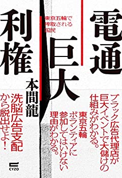 【メーカー名】サイゾー【メーカー型番】【ブランド名】掲載画像は全てイメージです。実際の商品とは色味等異なる場合がございますのでご了承ください。【 ご注文からお届けまで 】・ご注文　：ご注文は24時間受け付けております。・注文確認：当店より注...
