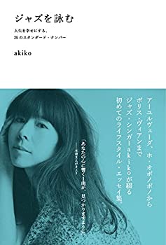 【メーカー名】DU BOOKS【メーカー型番】【ブランド名】掲載画像は全てイメージです。実際の商品とは色味等異なる場合がございますのでご了承ください。【 ご注文からお届けまで 】・ご注文　：ご注文は24時間受け付けております。・注文確認：当...