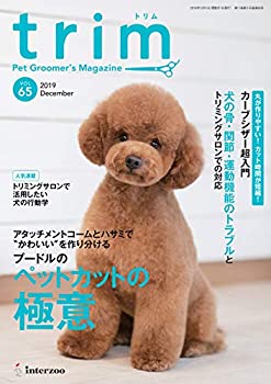 【メーカー名】インターズー【メーカー型番】【ブランド名】掲載画像は全てイメージです。実際の商品とは色味等異なる場合がございますのでご了承ください。【 ご注文からお届けまで 】・ご注文　：ご注文は24時間受け付けております。・注文確認：当店よ...