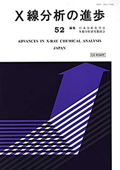 【メーカー名】本・雑誌・コミック【メーカー型番】【ブランド名】掲載画像は全てイメージです。実際の商品とは色味等異なる場合がございますのでご了承ください。【 ご注文からお届けまで 】・ご注文　：ご注文は24時間受け付けております。・注文確認：...