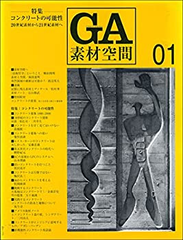 【メーカー名】エーディーエー・エディタ・トーキョー【メーカー型番】【ブランド名】掲載画像は全てイメージです。実際の商品とは色味等異なる場合がございますのでご了承ください。【 ご注文からお届けまで 】・ご注文　：ご注文は24時間受け付けており...