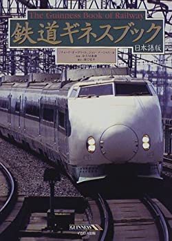 【メーカー名】イカロス出版【メーカー型番】【ブランド名】掲載画像は全てイメージです。実際の商品とは色味等異なる場合がございますのでご了承ください。【 ご注文からお届けまで 】・ご注文　：ご注文は24時間受け付けております。・注文確認：当店よ...
