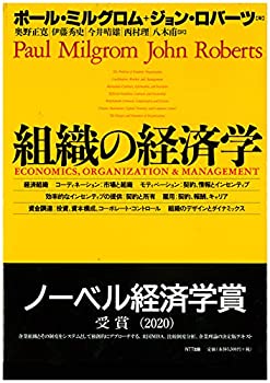 【メーカー名】NTT出版【メーカー型番】【ブランド名】掲載画像は全てイメージです。実際の商品とは色味等異なる場合がございますのでご了承ください。【 ご注文からお届けまで 】・ご注文　：ご注文は24時間受け付けております。・注文確認：当店より...