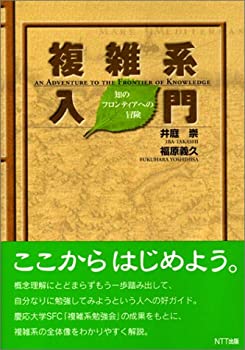 【メーカー名】NTT出版【メーカー型番】【ブランド名】掲載画像は全てイメージです。実際の商品とは色味等異なる場合がございますのでご了承ください。【 ご注文からお届けまで 】・ご注文　：ご注文は24時間受け付けております。・注文確認：当店より...
