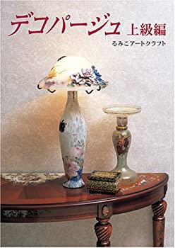 【メーカー名】エス・ワイ・ピー【メーカー型番】【ブランド名】掲載画像は全てイメージです。実際の商品とは色味等異なる場合がございますのでご了承ください。【 ご注文からお届けまで 】・ご注文　：ご注文は24時間受け付けております。・注文確認：当...