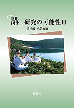 【メーカー名】本・雑誌・コミック【メーカー型番】【ブランド名】掲載画像は全てイメージです。実際の商品とは色味等異なる場合がございますのでご了承ください。【 ご注文からお届けまで 】・ご注文　：ご注文は24時間受け付けております。・注文確認：...