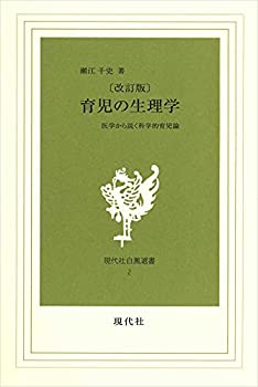 【メーカー名】現代社【メーカー型番】【ブランド名】掲載画像は全てイメージです。実際の商品とは色味等異なる場合がございますのでご了承ください。【 ご注文からお届けまで 】・ご注文　：ご注文は24時間受け付けております。・注文確認：当店より注文...
