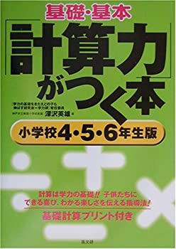 【メーカー名】高文研【メーカー型番】【ブランド名】掲載画像は全てイメージです。実際の商品とは色味等異なる場合がございますのでご了承ください。【 ご注文からお届けまで 】・ご注文　：ご注文は24時間受け付けております。・注文確認：当店より注文...
