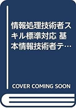 【メーカー名】本・雑誌・コミック【メーカー型番】【ブランド名】掲載画像は全てイメージです。実際の商品とは色味等異なる場合がございますのでご了承ください。【 ご注文からお届けまで 】・ご注文　：ご注文は24時間受け付けております。・注文確認：...