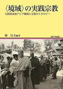 【メーカー名】本・雑誌・コミック【メーカー型番】【ブランド名】掲載画像は全てイメージです。実際の商品とは色味等異なる場合がございますのでご了承ください。【 ご注文からお届けまで 】・ご注文　：ご注文は24時間受け付けております。・注文確認：...