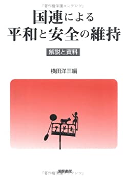 【メーカー名】国際書院【メーカー型番】【ブランド名】掲載画像は全てイメージです。実際の商品とは色味等異なる場合がございますのでご了承ください。【 ご注文からお届けまで 】・ご注文　：ご注文は24時間受け付けております。・注文確認：当店より注...