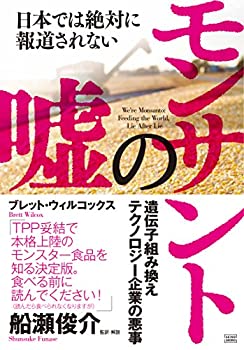 【メーカー名】成甲書房【メーカー型番】【ブランド名】掲載画像は全てイメージです。実際の商品とは色味等異なる場合がございますのでご了承ください。【 ご注文からお届けまで 】・ご注文　：ご注文は24時間受け付けております。・注文確認：当店より注...