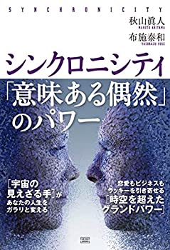 【メーカー名】成甲書房【メーカー型番】【ブランド名】掲載画像は全てイメージです。実際の商品とは色味等異なる場合がございますのでご了承ください。【 ご注文からお届けまで 】・ご注文　：ご注文は24時間受け付けております。・注文確認：当店より注...